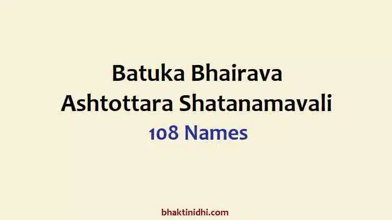 Batuka Bhairava Ashtottara Shatanamavali in English