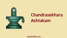 Chandrasekhara Ashtakam in English