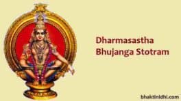 Dharmasastha Bhujanga Stotram in English