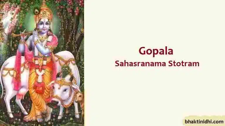 Gopala Sahasranama Stotram in English